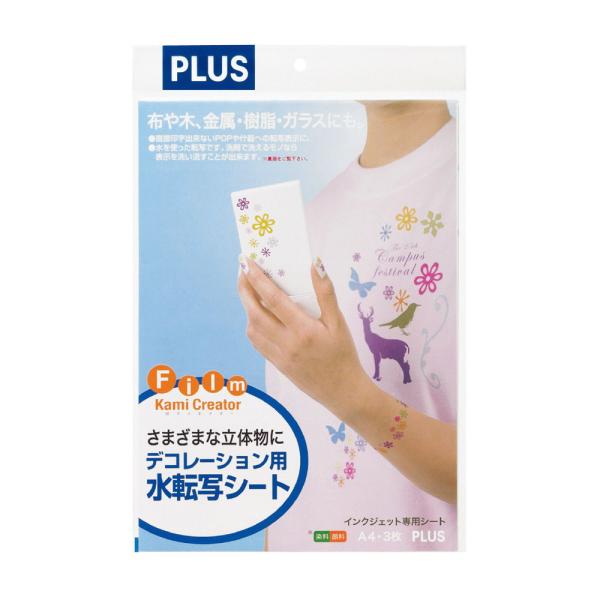 在庫状況：お取り寄せ/◆布や木、金属・樹脂・ガラスにもできるのでPOPや什器への転写表示や立て札・サインづくりに/[IT324NS45227]