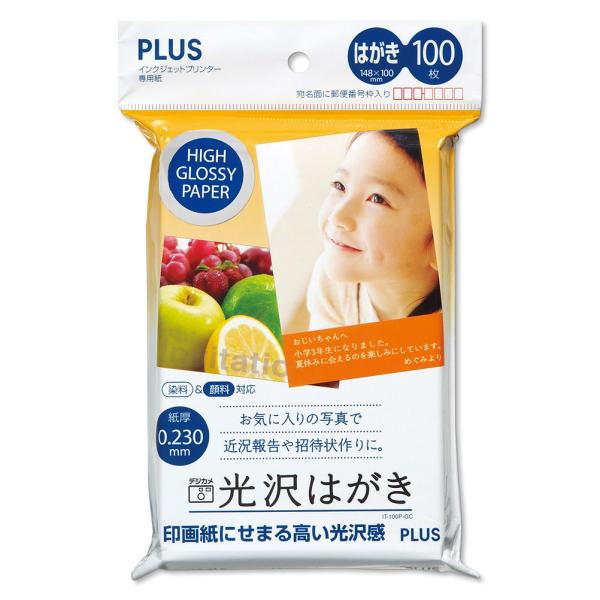 在庫状況：在庫僅少/2009年07月 発売/◆お気に入り写真で、近況報告や招待状づくりに◆宛名面(普通紙面)には切手枠、郵便番号枠入り/[IT100PGC46142]