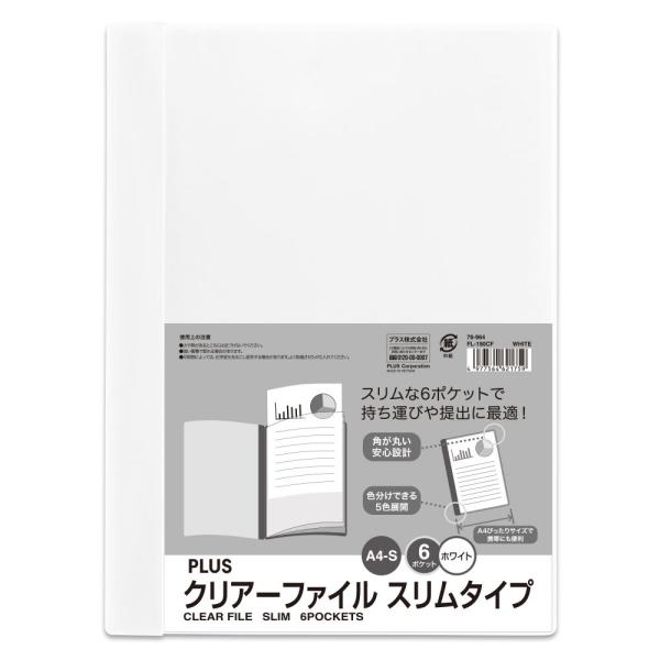 在庫状況：お取り寄せ/お届け：1〜2週間◆2015年01月 発売/◆スリムな背幅のクリアーファイル。カバンに入れて持ち運びもしやすい。◆中の内容を確認しやすい透明シートの表紙なので会議やプレゼン資料に最適。◆角に丸みがあるタイプ(角R)/[...