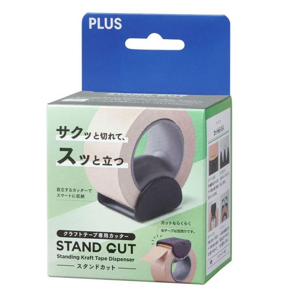 在庫状況：お取り寄せ/2026年01月 発売/※テープは別売りです。◆サクッと切れて、スッと立つ◆切りやすくてしまいやすいクラフトテープカッター◆自立する本体形状でクラフトテープの収納問題を解決!カットも楽々！/[TC510P31460]