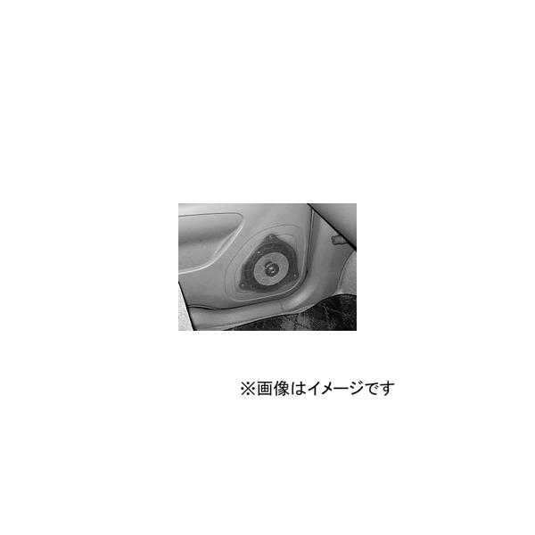 在庫状況：お取り寄せ/※初期不良等で発生する取付・取外し作業や、車両に関わる保障は、代車を含めございませんのでご了承願います。◆樹脂製スピーカー取付キット◆スズキ/ニッサン/三菱/マツダ/ホンダ◆2個1組/[UDK115]