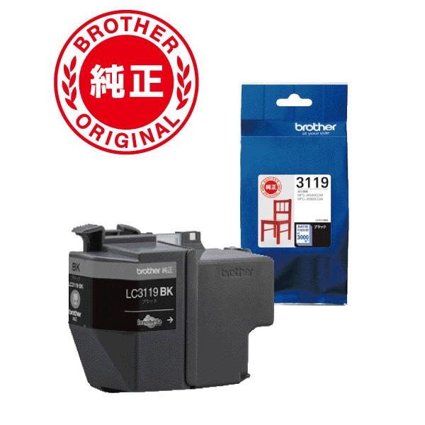 在庫状況：在庫あり/2017年01月 発売/※最新の対応機種はメーカーページでご確認下さい。◆カラー：ブラック◆対応機種：MFC-J6983CDW、MFC-J6583CDW、MFC-J5630CDW、MFC-J6980CDW、MFC-J65...