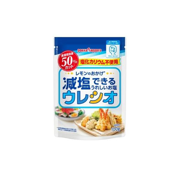 在庫状況：お取り寄せ/7日〜10日で出荷/※仕様及び外観は改良のため予告なく変更される場合がありますので、最新情報はメーカーページ等にてご確認ください。◆赤穂産の塩と少量の粉末レモンを使用◆レモンの酸味でお塩本来の塩味と旨みを引き出したお塩...