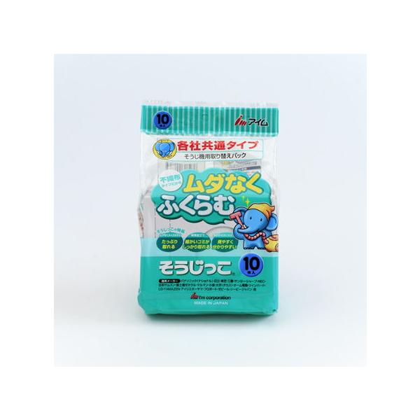 在庫状況：在庫あり/※パッケージの変更が行われました。お手元に届く商品とご購入時に掲載されている商品写真が異なる場合がございます。商品の性能・仕様につきましては変更ございません。●不織布素材!の掃除機用取替えパック●10枚入◆ふくらみやすい...