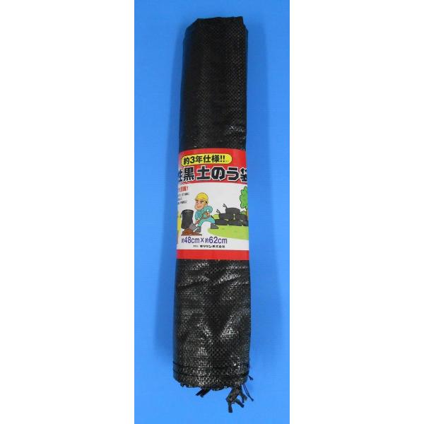 在庫状況：お取り寄せ/お届け：約1週間/◆耐候性抜群です。◆UV剤入りです。◆土木の現場で大活躍。/[48401モリリン]