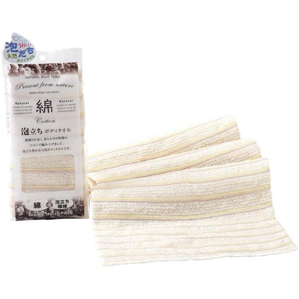 在庫状況：お取り寄せ/7日〜10日で出荷/※仕様やパッケージは、リニューアルなどの理由で変更になっている場合がございます。予めご了承下さい。うれしい泡だち天然　綿　ボディタオル肌触りが良く、柔らかさが特長のコットンで編み上げました。泡立ち豊...