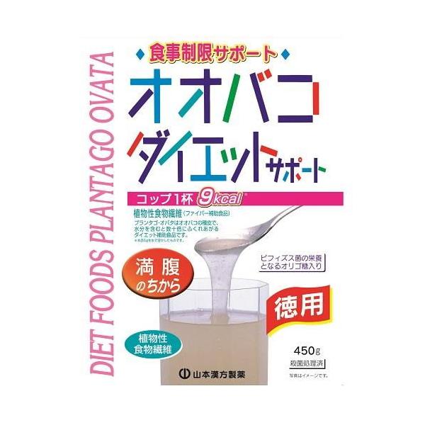 在庫状況：お取り寄せ/7日〜10日で出荷/※商品画像とデザイン・カラーが異なる場合がございます。予めご了承下さい。◆食事制限サポート。◆食物繊維のブランタゴオバタが主成分で、おなかにやさしいシェイプアップに役立つ自然食品です。◆リバウンド防...