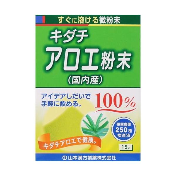 在庫状況：お取り寄せ/7日〜10日で出荷/※商品画像とデザイン・カラーが異なる場合がございます。予めご了承下さい。※お体に合わない場合にはご使用を中止してください。◆アロエはユリ科の多肉植物で、地中海沿岸と南アフリカが原産地です。◆通常の食...