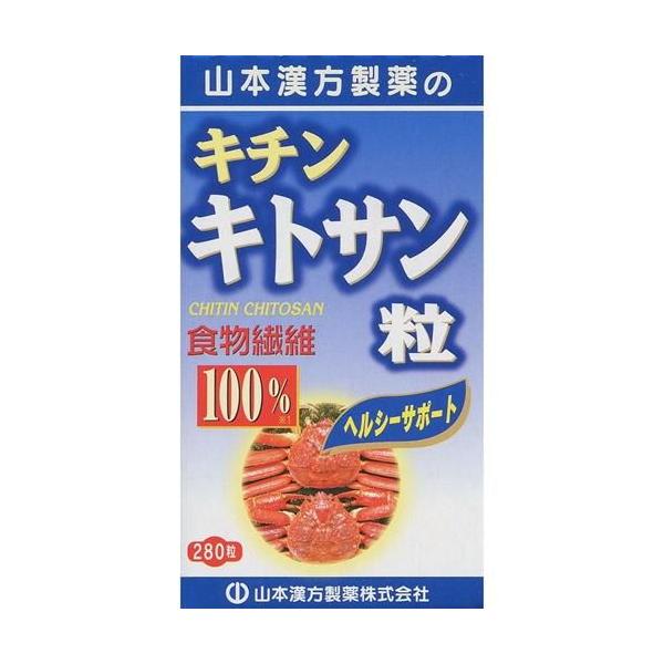 在庫状況：お取り寄せ/7日〜10日で出荷/※商品画像とデザイン・カラーが異なる場合がございます。予めご了承下さい。※本品は、多量摂取により疾病が治癒したり、より健康が増進するものではありません。◆本品はカニの甲羅の成分であるキトサン(天然の...