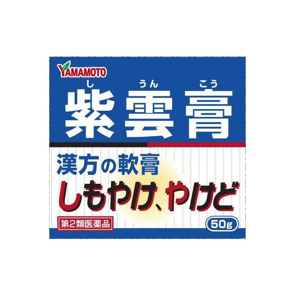 在庫状況：お取り寄せ/7日〜10日で出荷/痔核による疼痛、肛門裂傷、火傷、ひび、あかぎれ、しもやけ、外傷、ただれ、湿疹・皮膚炎、あせも、魚の目/[シウンコウトクヨウ50G]
