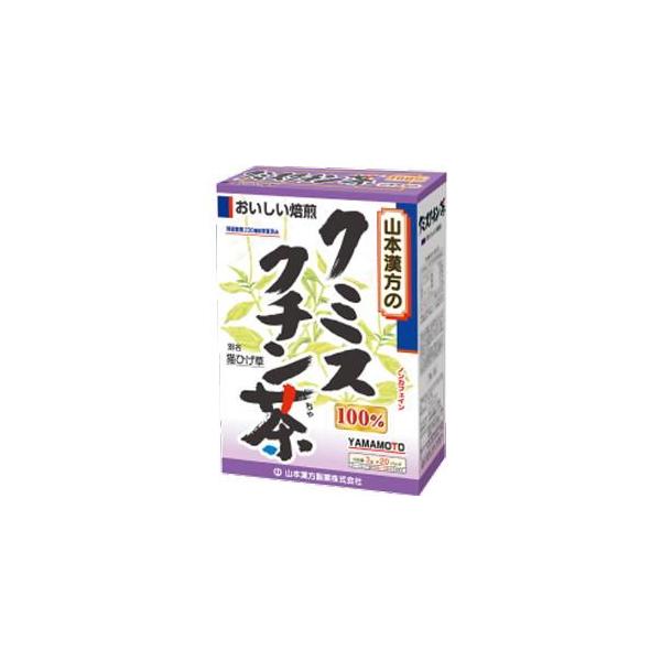 在庫状況：お取り寄せ/7日〜10日で出荷/※商品画像とデザイン・カラーが異なる場合がございます。予めご了承下さい。※開封後はお早めにご使用ください。◆クミクスチンは別名を(ねこひげ草)とも呼ばれ、日本ではまだ馴染みの薄い植物ですが世界各国で...