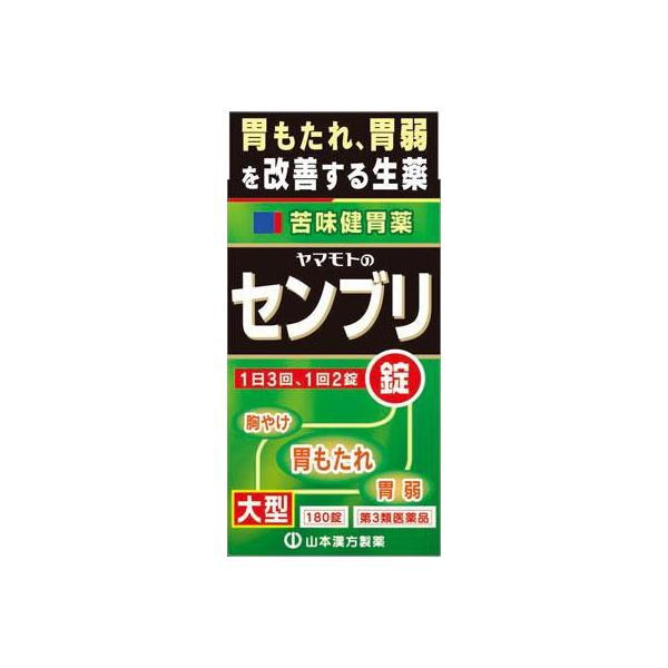 在庫状況：お取り寄せ/お届け：約2週間/★携帯電話でご覧の方はPC版説明文又は全文を読むをご確認ください/キーワード:食欲不振(食欲減退)、胃部・腹部膨満感、消化不良、胃弱、食べ過ぎ(過食)、飲み過ぎ(過飲)、胸やけ、もたれ(胃もたれ)、胸...