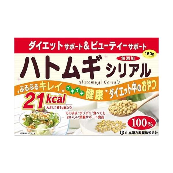在庫状況：お取り寄せ/7日〜10日で出荷/※商品画像とデザイン・カラーが異なる場合がございます。予めご了承下さい。※商品画像とデザイン・カラーが異なる場合がございます。予めご了承下さい。※本品は穀類の原料ですから、輪ゴム又はクリップなどでキ...