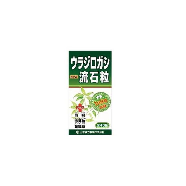 在庫状況：お取り寄せ/7日〜10日で出荷/※商品画像とデザイン・カラーが異なる場合がございます。予めご了承下さい。◆“ウラジロガシ”に、昔から(石持ち)に良いと言われる、熊柳・赤芽柏・金銭草をブレンドし、漢方のプロが考えた健康維持に役立つ粒...