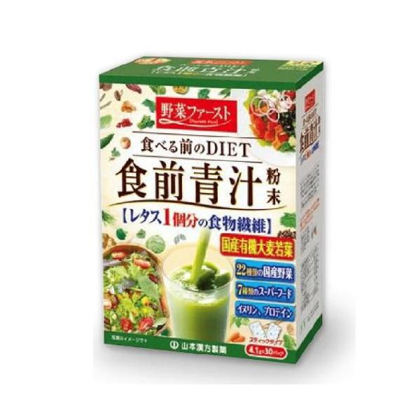在庫状況：お取り寄せ/7日〜10日で出荷/※仕様及び外観は改良のため予告なく変更される場合がありますので、最新情報はメーカーページ等にてご確認ください。◆イヌリン(水溶性食物繊維)を使用。◆レタス1個分の食物繊維を摂取できます。◆青汁初心者...