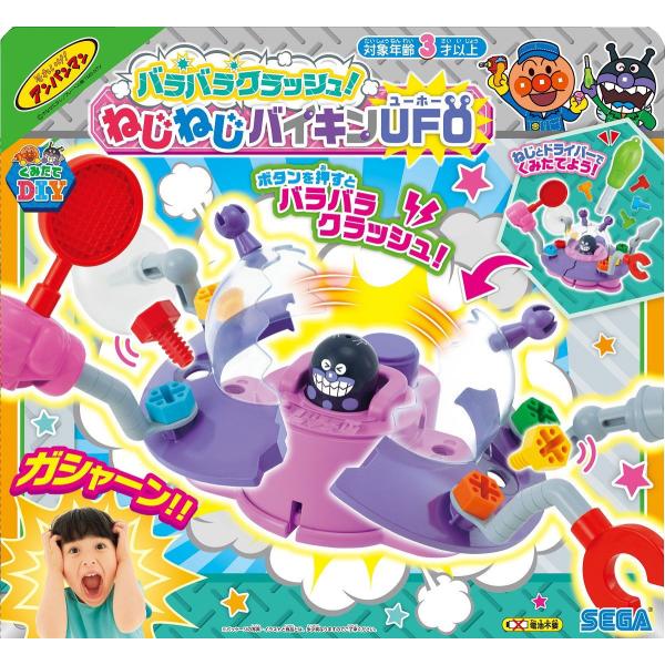 在庫状況：在庫僅少/2023年11月 発売/※画像はイメージです。実際の商品とは異なる場合がございます。※同一と思われるお客様より大量のご注文をいただいた場合、ご注文をお取り消しとさせていただく場合がございます。※(アンパンマン くみたてD...