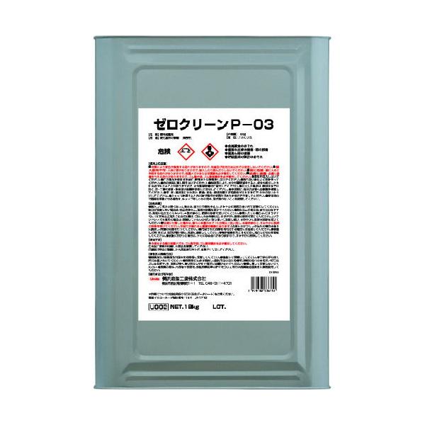 在庫状況：お取り寄せ/取引先在庫あり3日〜5日で出荷/◆硬化した各種塗装膜(溶剤、粉体等)を強力に分解剥離可能です。◆アクリル、ウレタン、エポキシなどの各種樹脂膜や接着剤を剥離可能です。◆50℃以上で使用する場合、等量の水で希釈して使用可能...