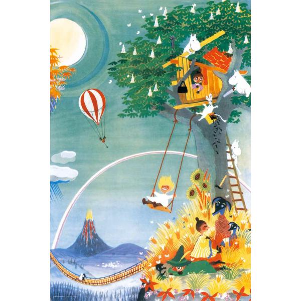 在庫状況：お取り寄せ/お届け：1〜2週間/2024年09月 発売/※画像はイメージです。実際の商品とは異なる場合がございます。※同一と思われるお客様より大量のご注文をいただいた場合、ご注文をお取り消しとさせていただく場合がございます。195...