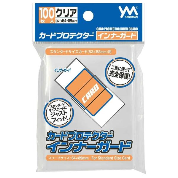 在庫状況：在庫あり/※画像はイメージです。実際の商品とは異なる場合がございます。※同一と思われるお客様より大量のご注文をいただいた場合、ご注文をお取り消しとさせていただく場合がございます。スタンダードサイズカード(63×88mm)にぴったり...