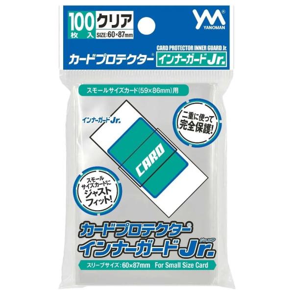 在庫状況：在庫あり/2023年09月 発売/※画像はイメージです。実際の商品とは異なる場合がございます。※同一と思われるお客様より大量のご注文をいただいた場合、ご注文をお取り消しとさせていただく場合がございます。スモールサイズカード(59×...