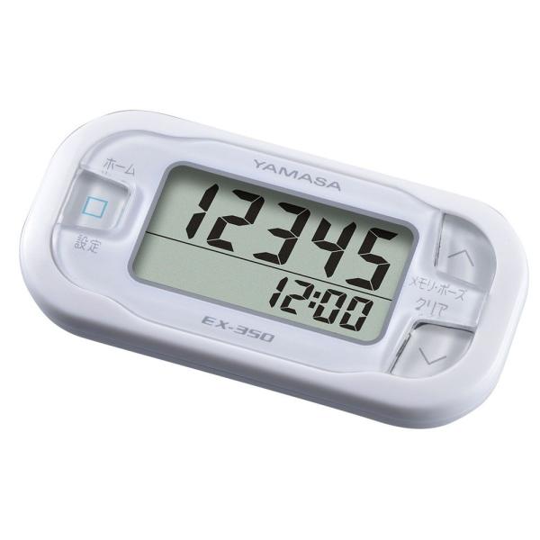 在庫状況：お取り寄せ/◆かんたん操作の単機能万歩計◆14日分メモリー付万歩計・サイズ約6.7×1.1×3.35cm(質量約22g)/[EX350W]