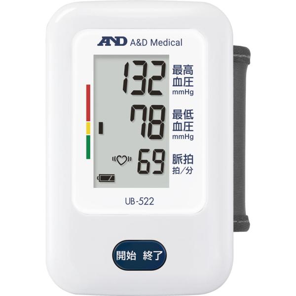 在庫状況：在庫あり/2021年03月 発売/◆簡単に装着ができるクリップカフ◆ワンボタンでシンプル操作◆コンパクトサイズ/[UB522]