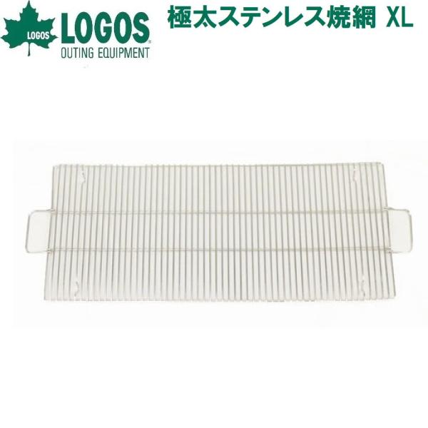 在庫状況：お取り寄せ/3日〜8日で出荷/製品には鋭利な部分がございます。必ずご使用に際しては皮手袋か軍手(洗浄時はゴム手袋)を着用し、鋭利な部分で怪我をしないようご注意ください。●3mmのワイヤーを使った極太焼網●ステンレス製だから耐久性も...