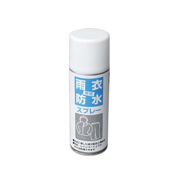 在庫状況：お取り寄せ/◆レインウエア専用防水スプレー。◆レインウエア約5着分の使用が可能!フッ素配合。/[LGS84960011]
