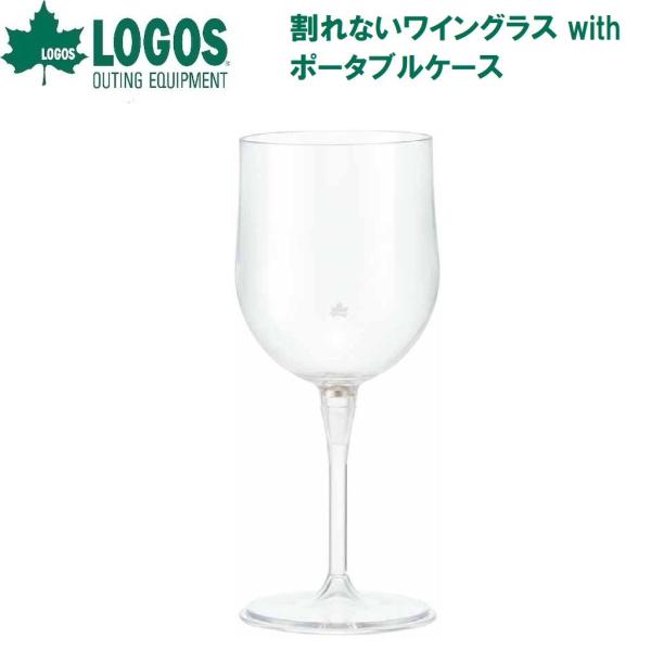 在庫状況：お取り寄せ/2020年09月 発売/※電子レンジ、食器洗い乾燥機は使用できません。※お酒はアルコール度数50％以下に限ります。※70℃以上のものを入れないでください。※冷凍庫には入れないでください。◆脚を回すことで簡単に取り外すこ...