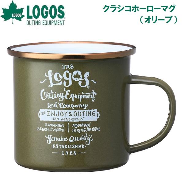 在庫状況：お取り寄せ/◆熱に強く保温性も高い!長く使えるホーロー製マグ。 ◆ホーロー製の特徴として、耐熱性・耐久性につよく、匂いもつきにくい為経年劣化を楽しみながら長く愛用いただけます。/[LGS81280061]