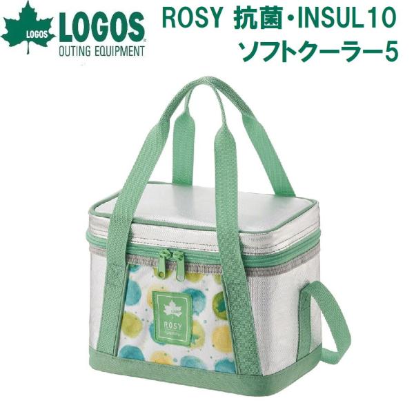 在庫状況：お取り寄せ/3日〜8日で出荷/2020年09月 発売/※本製品には、内容物に生じた結露でクーラー本体を濡らさないように内側に防水素材を使用していますが、氷や水を直接入れて使用することはできません。ご了承ください。◆10mm厚の断熱...