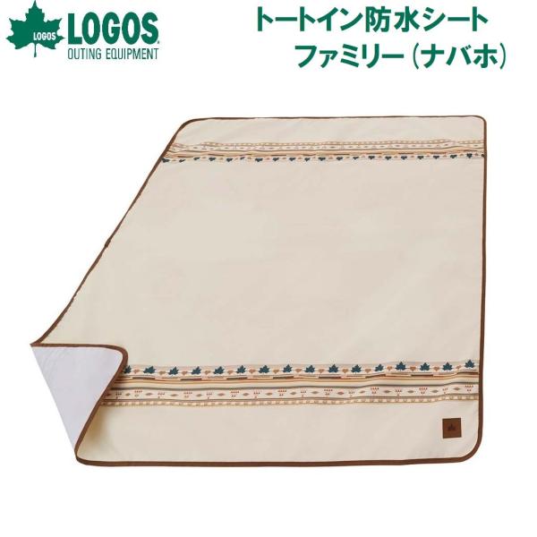 在庫状況：お取り寄せ/3日〜8日で出荷/◆ポリエステル生地を採用した防水シート!LOGOSらしいポップさと、落ち着いた雰囲気を合わせ持ったLOGOSオリジナルの新ナバホ柄をデザイン。野外はもちろんテント室内に敷いて使うことも可能。/[LGS...