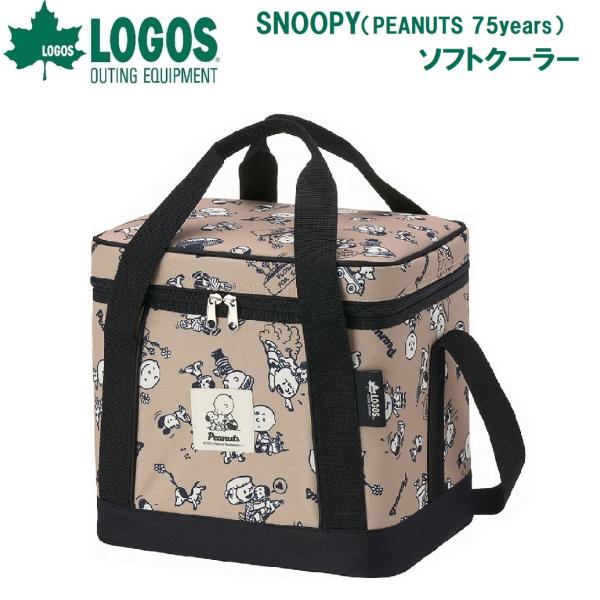 在庫状況：在庫僅少/◆10mm断熱材で保冷力抜群!たためる抗菌クーラー。◆コミック(PEANUTS)誕生75周年を記念し1950年代初頭のヴィンテージ感溢れるアートを使用したデザイン!。/[LGS86001139]