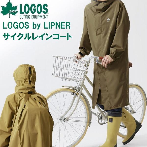 在庫状況：在庫あり/※衣類は全て平台に平置きして測定しております。※商品によっては若干の誤差が＆#12131;じる場合があります。1〜2cmの誤差は予めご了承ください※総ゴム仕様のウエスト(ゴム上がり寸)については、伸ばさずに実寸をそのまま...