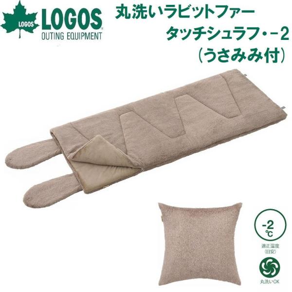 在庫状況：在庫僅少/◆うさみみ付!ラビットファーのような極上のふわふわ感。/[LGS72600028]