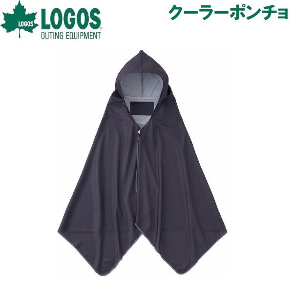 在庫状況：在庫あり/◆水に濡らして振れば即COOL!保冷剤ポケット付きクーラーポンチョ。◆気化熱を利用した、暑い夏の屋外に最適な冷感ポンチョ。/[LGS34205219]