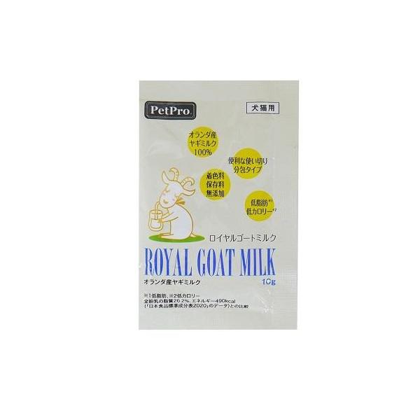 在庫状況：お取り寄せ/5日〜7日で出荷/※仕様及び外観は改良のため予告なく変更される場合がありますので、最新情報はメーカーページ等にてご確認ください。◆オランダ産ヤギミルクを100％原料としており、保存料・着色料など人工添加物は一切使用して...