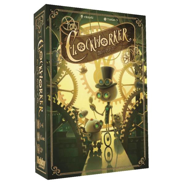 在庫状況：お取り寄せ/2021年08月 発売/※画像はイメージです。実際の商品とは異なる場合がございます。※同一と思われるお客様より大量のご注文をいただいた場合、ご注文をお取り消しとさせていただく場合がございます。地球にヒトがいなくても、労...