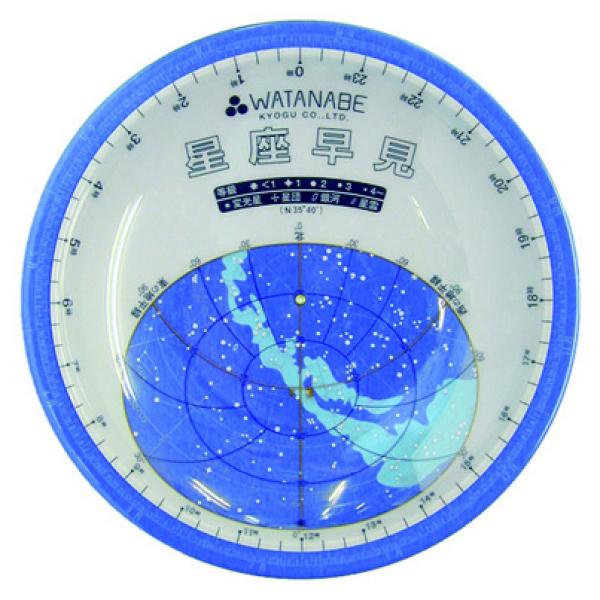在庫状況：お取り寄せ/◆時刻と月日を合わせるだけでそのときの星座の位置が簡単にわかる天体観測の必需品。/[セイザハヤミバンミザル]
