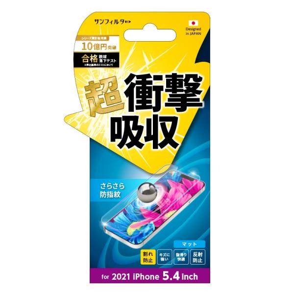 在庫状況：お取り寄せ/2021年09月 発売/※対応機種をお確かめの上、ご購入ください。◆特殊衝撃吸収層が外部からの衝撃を吸収◆高耐傷性のハードコート層が画面のキズを防止◆高い透明性を実現した光沢タイプ/[I35AASB]