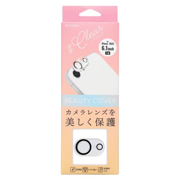 在庫状況：お取り寄せ/お届け：6月上旬以降/2025年02月 発売/※対応機種をお確かめの上、ご購入下さい。◆専用設計のアクリルプレートでレンズ全体を保護◆歪みが無く、写真や動画の色合いを忠実に再現/[I38EBC01]