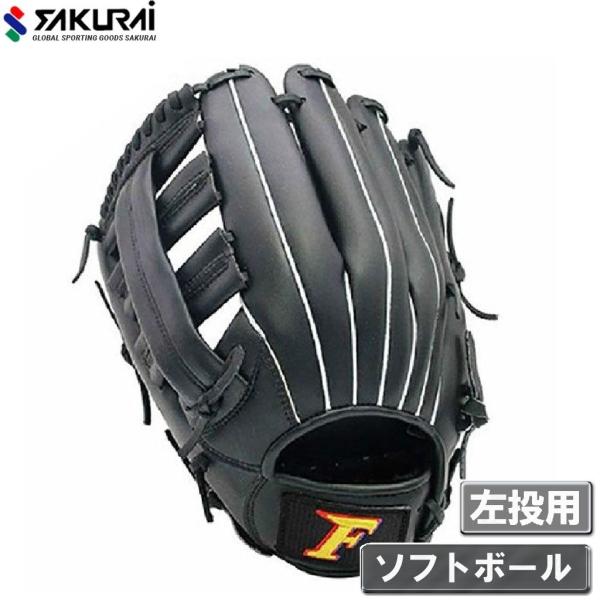 在庫状況：お取り寄せ/◆初心者にも経験者にもオススメなエントリーモデル。◆親指革命があなたの捕球をサポート!◆気軽にまずはキャッチボールから始めませんか?/[FGS315N21サクライ]