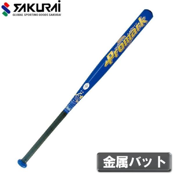 在庫状況：お取り寄せ/◆JSA(日本ソフトボール協会)検定品◆ソフトボール2号球用の金属バットです。/[AT250Sサクライ]