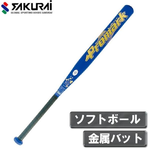 在庫状況：在庫僅少/◆JSA(日本ソフトボール協会)検定品◆ソフトボール3号球用の金属バットです。/[AT350Sサクライ]