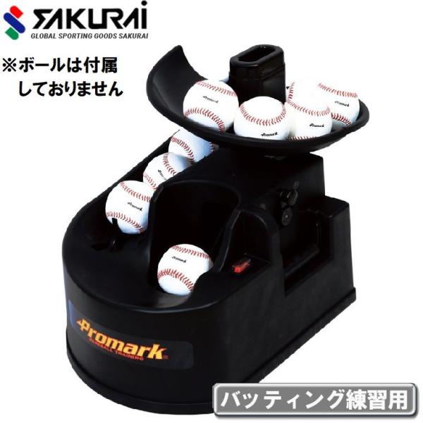 在庫状況：在庫僅少/※画像はイメージです。ボールは付属致しません。◆硬式、軟式、ソフトボール対応、バッティング練習用トスマシン。◆高さを3段階調節可能で飛距離が変わります。/[HT89サクライ]