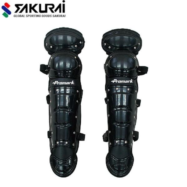 在庫状況：お取り寄せ/◆丈夫さと軽さを兼ね備えた、少年軟式野球用キャッチャーレガース。◆裏メッシュ素材でべたつきを解消。◆シングルカップ仕様。/[RG66BKサクライ]