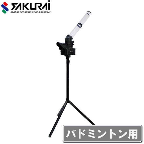 在庫状況：お取り寄せ/※単一乾電池4本および専用ACアダプター(CT-015AC)は別売りです。◆バドミントンシャトルコックを発射する、バドミントン練習用マシンです。◆スライド式の高さ調節機能や、ヘッド部分の角度調節も可能。/[CT015B...