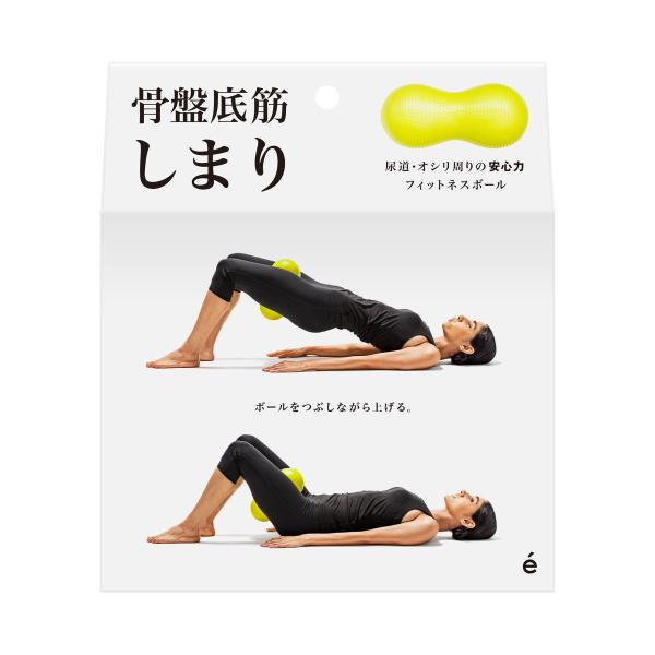在庫状況：お取り寄せ/3日〜8日で出荷◆尿道・オシリ周りに安心力のあるフィットネスボール。◆空気入れポンプ付き。/[54174サクライ]