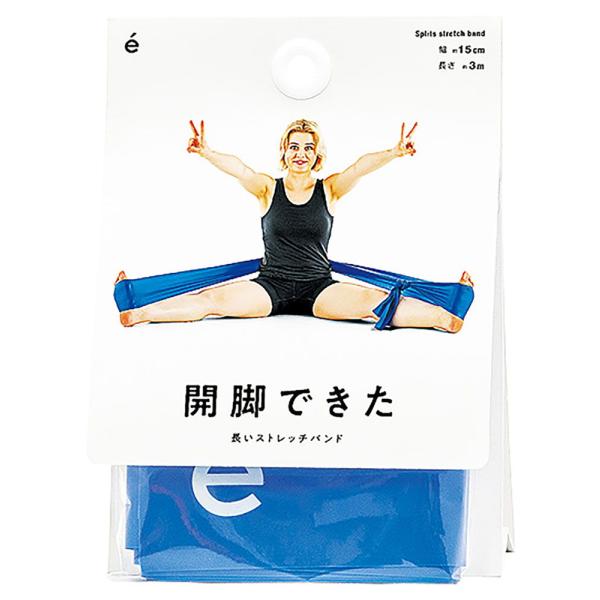 在庫状況：お取り寄せ/※バンドを使用前に、準備運動をして体を慣らしましょう。※通院中の方、リハビリに使用される方は医師にご相談いただいてからご使用下さい。※ゴムの匂いで気分が悪くなる方はご使用しないでください。◆3mの長いバンドなので全身を...