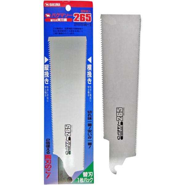 在庫状況：お取り寄せ/お届け：約1週間/◆替え刃式鋸(替刃)。◆一般木材・横、縦、斜め用(9寸目)。◆両刃で、横挽き・縦挽き・両用型。/[02408KNY]